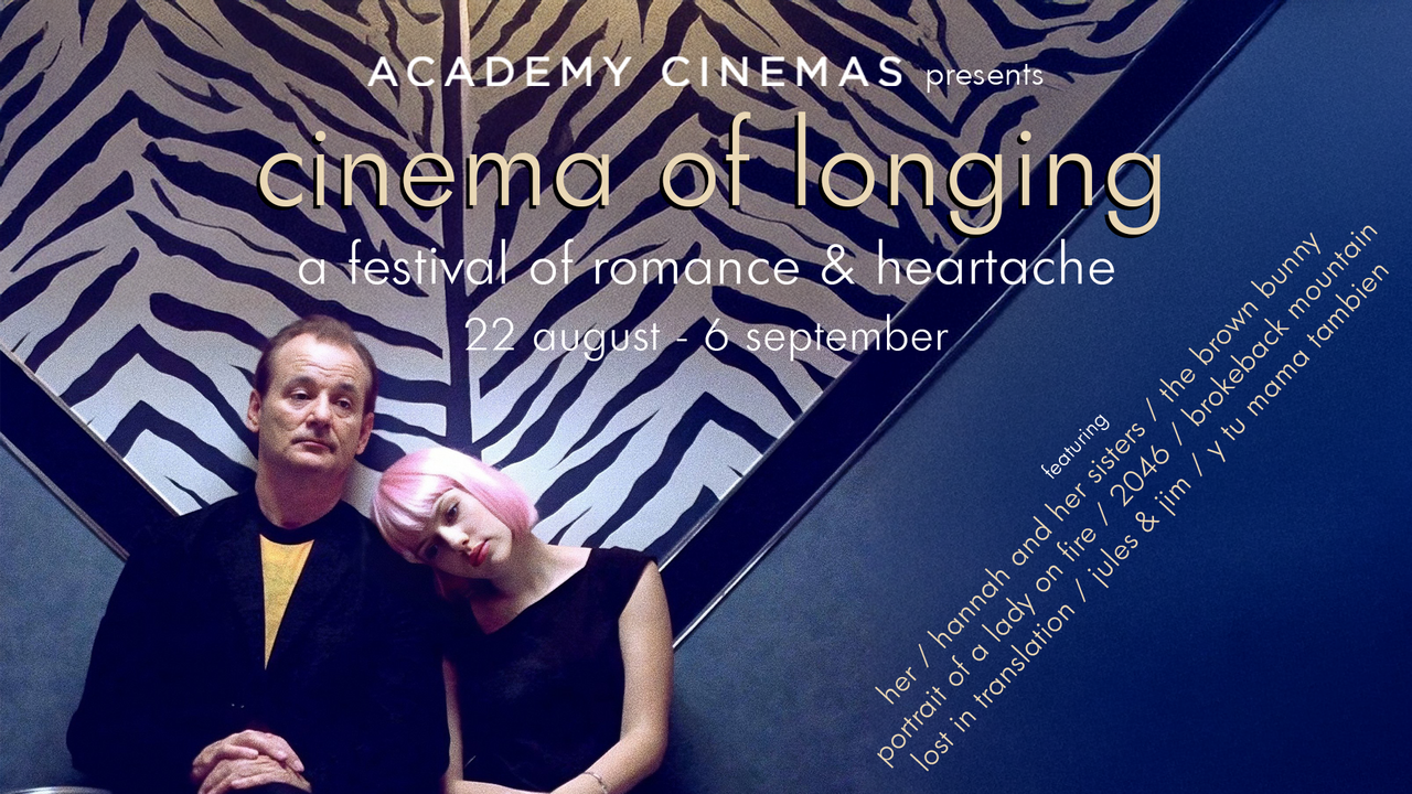 WEAPONS - Now Showing!