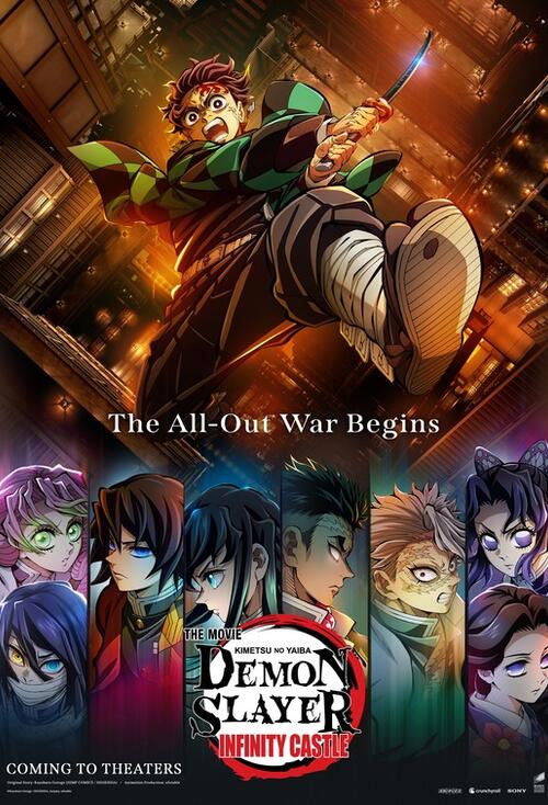 Movie poster for Demon Slayer: Kimetsu no Yaiba Infinity Castle